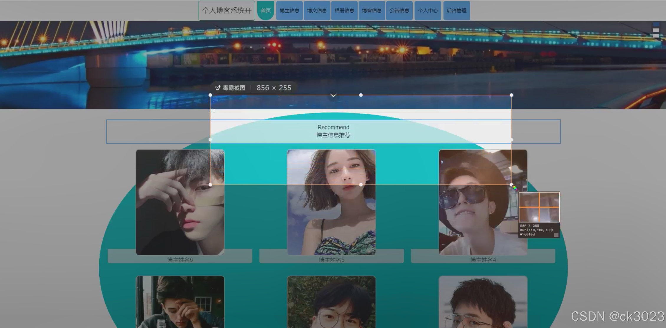 Springboot个人博客系统开ywurw-CSDN博客