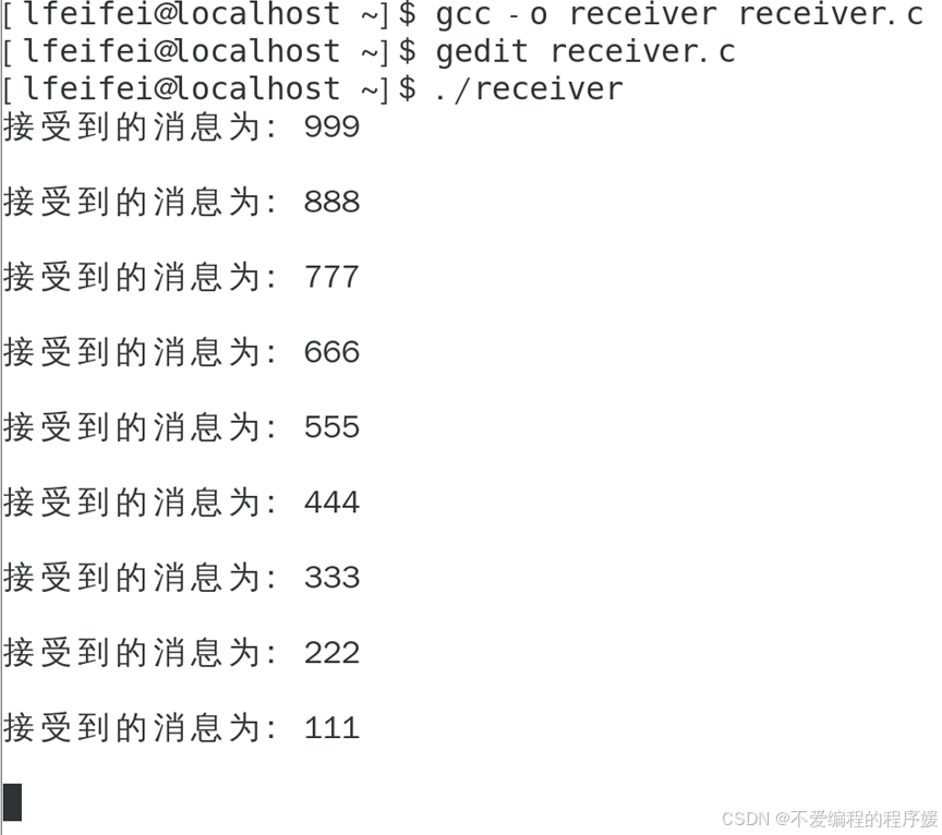 Linux进程的消息通信（操作系统实验六）计算机操作系统两个进程互相通信实验报告 Csdn博客