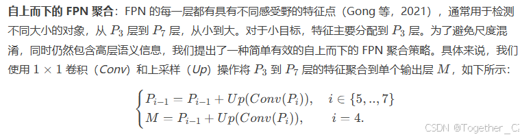 PointTeacher：Tiny Object Detection with Single Point Supervision——基于单点监督的小目标检测-CSDN博客