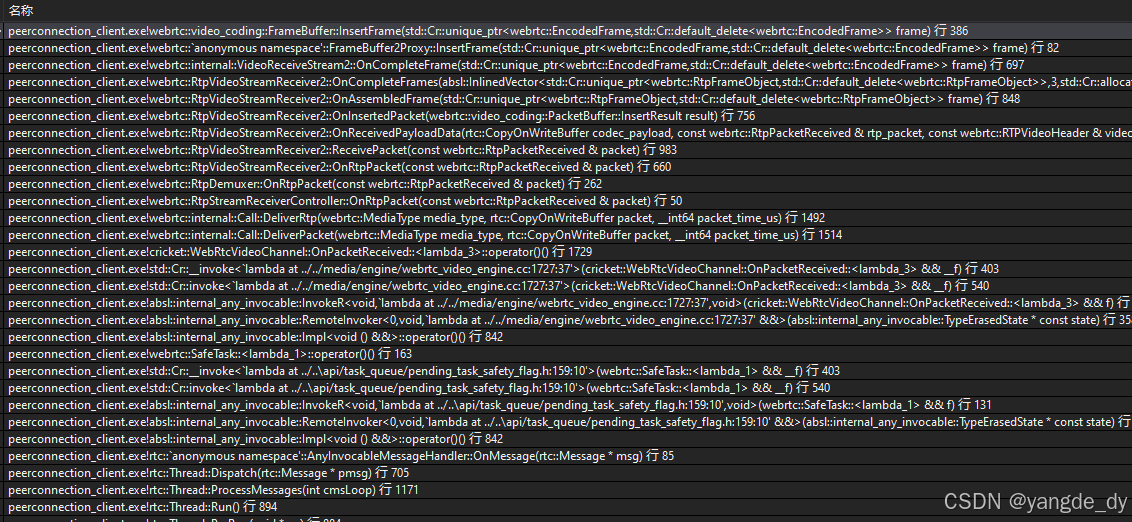 webrtc解码线程_framecadenceadapterimpl-CSDN博客