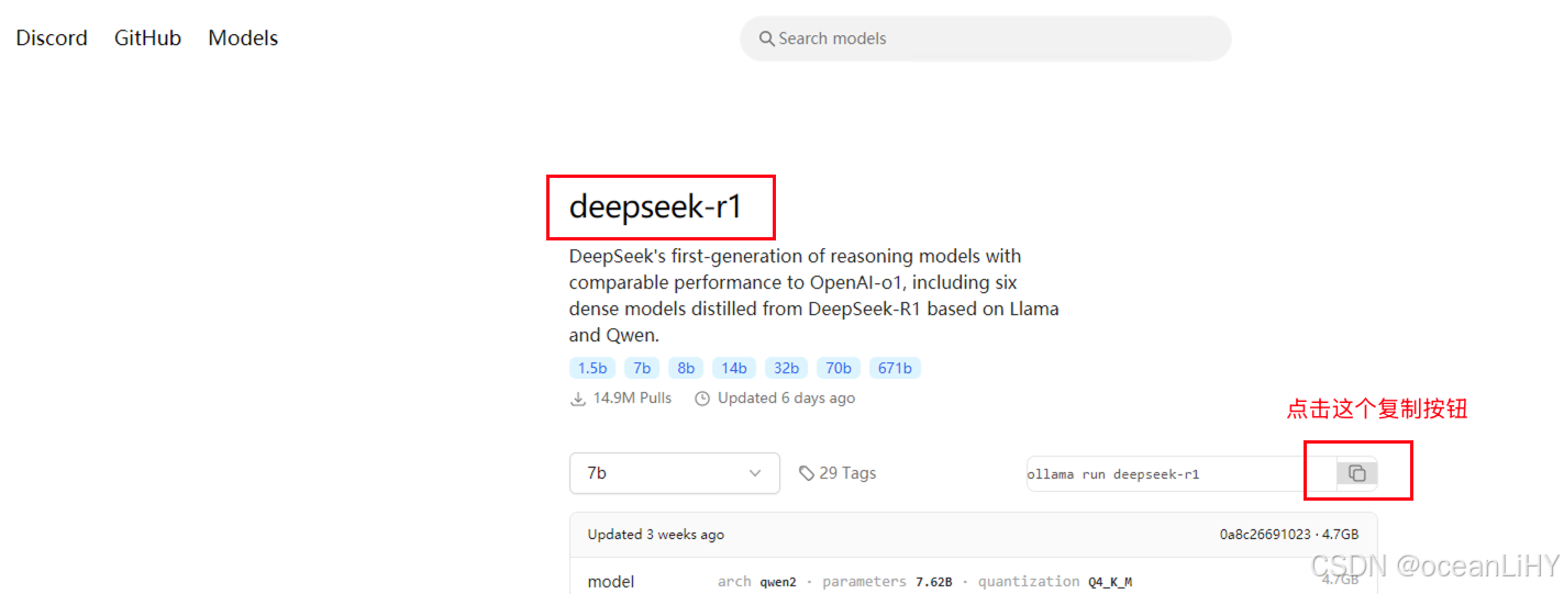 Ollama+deepseek+anythingLLM部署和使用_anythingllm浏览器访问-CSDN博客