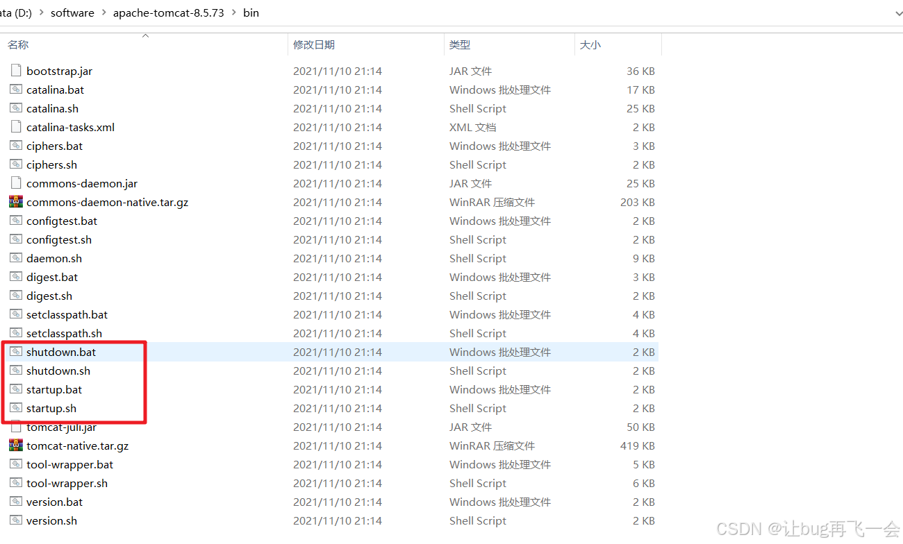 Springboot源码之tomcat加载原理 Csdn博客