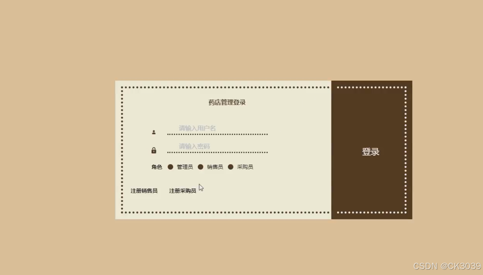 Springboot计算机毕业设计药店管理(程序源码数据库调试部署开发环境) Csdn博客