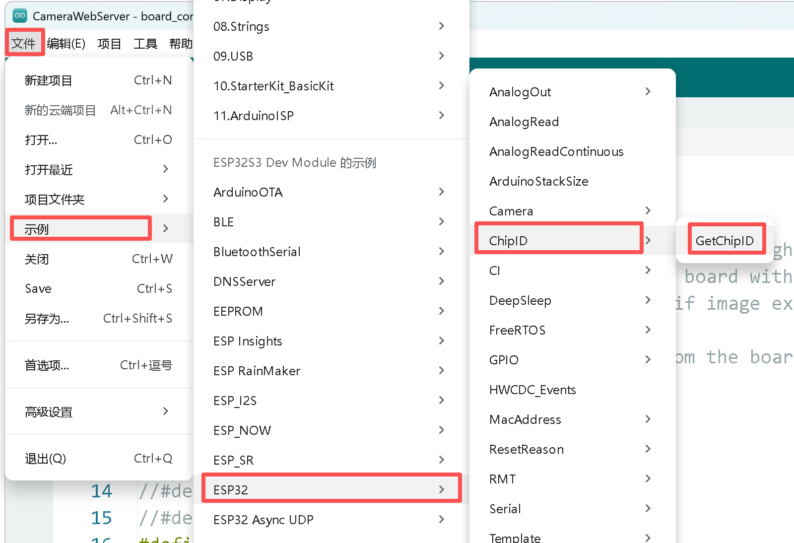 使用ESP32-S3测试摄像头_esp32-s3 cam-CSDN博客