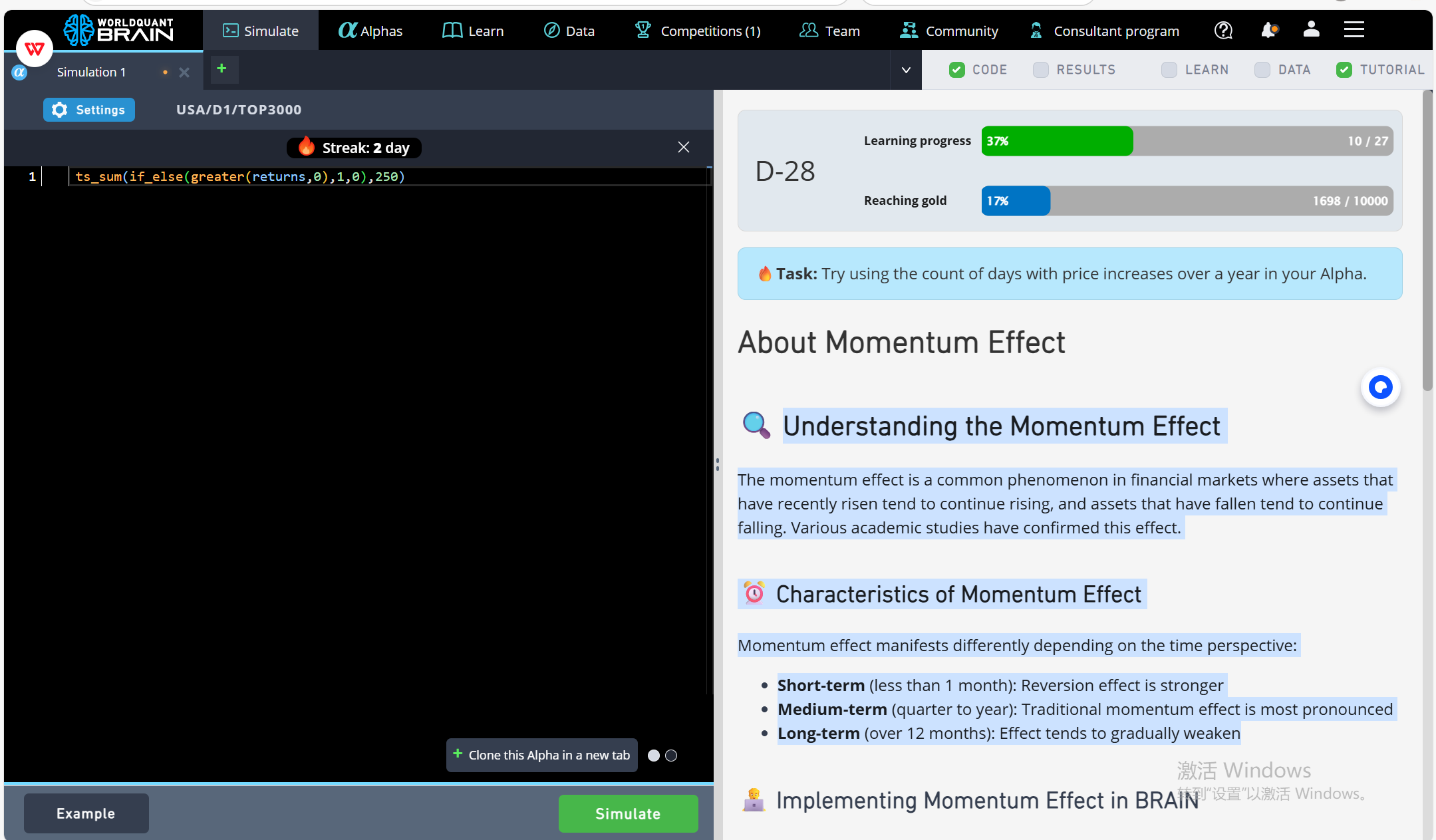 WorldQuant BRAIN入门学习中-CSDN博客