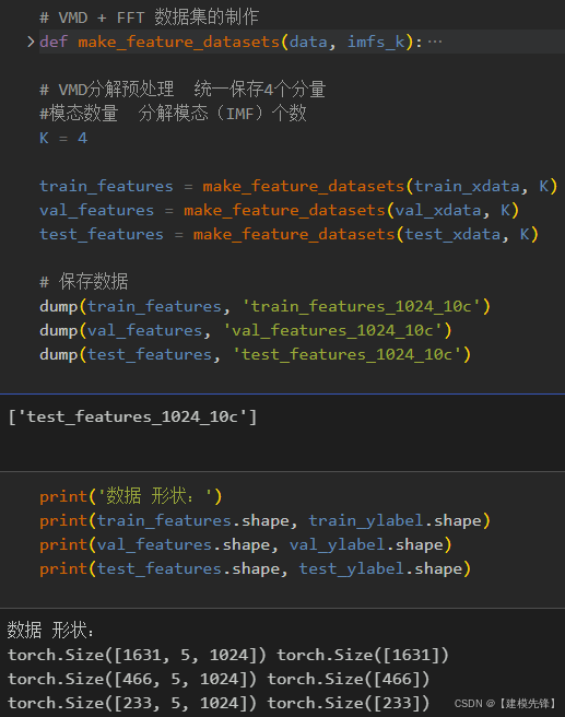 故障诊断最强更新！基于VMD+Transformer-BiGRU的分类模型_vmd-cnn-transformer-CSDN博客
