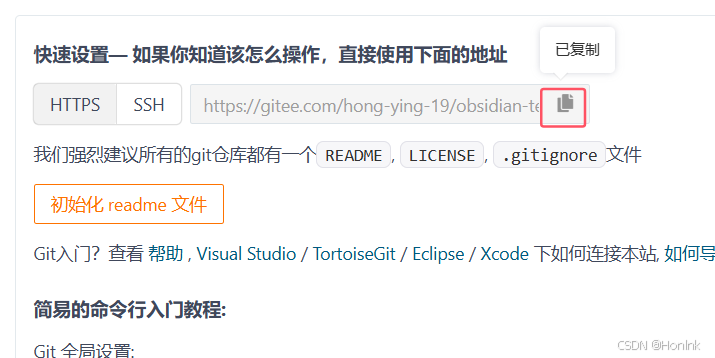 obsidian进阶使用文档_obsidian-i18n-CSDN博客