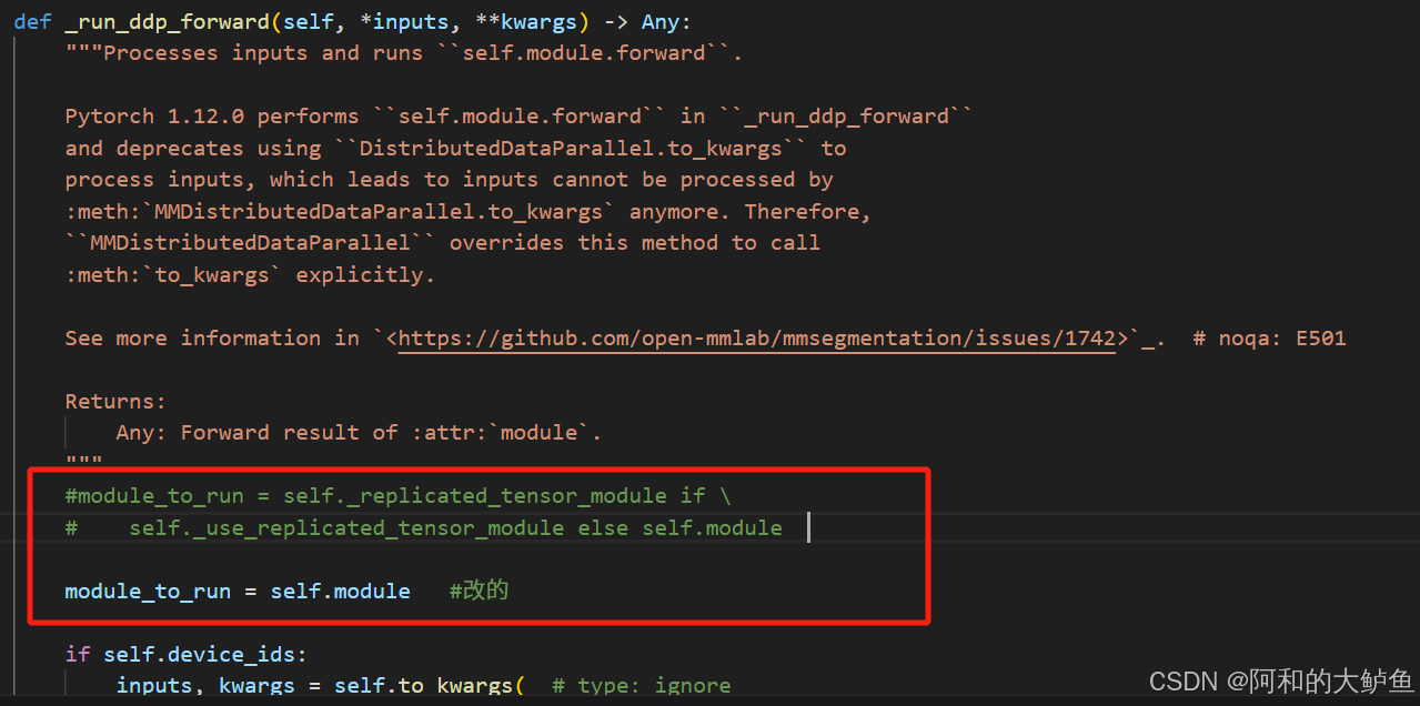 MMrotate benchmark.py 测试FPS 踩坑记录_mmrotate测试fps-CSDN博客