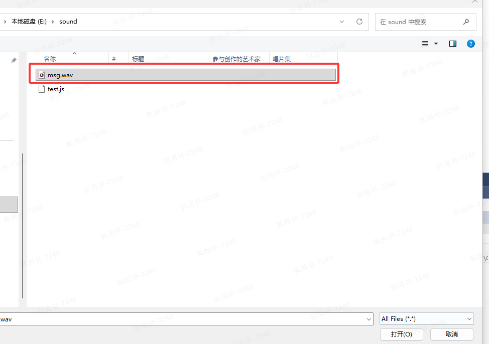 vs2017导入wav文件播放-CSDN博客