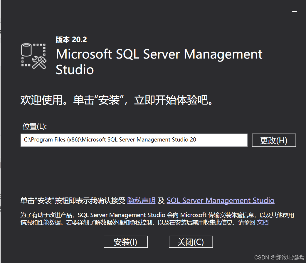 Windows安装sql server2017_sqlserver2017安装教程-CSDN博客