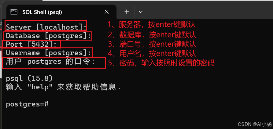 PG SQl安装教程（最详细的安装教程）_pgsql安装-CSDN博客