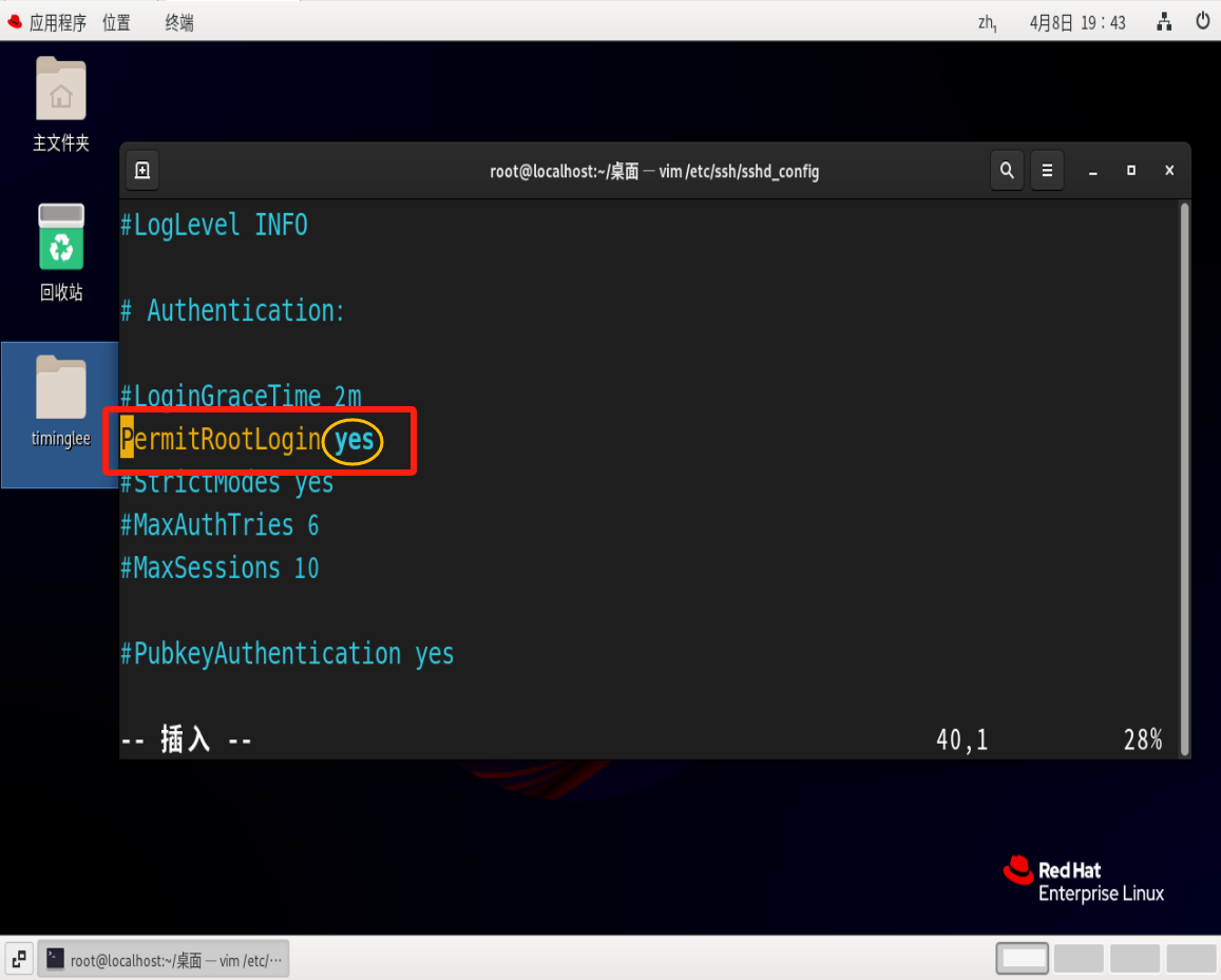 网络传输文件_tar ssh rsync-CSDN博客
