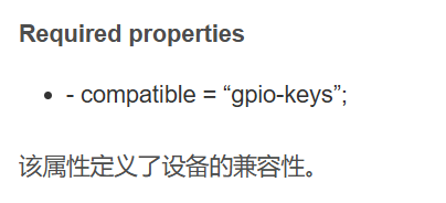 Linux设备驱动之gpio-keys（4）-CSDN博客