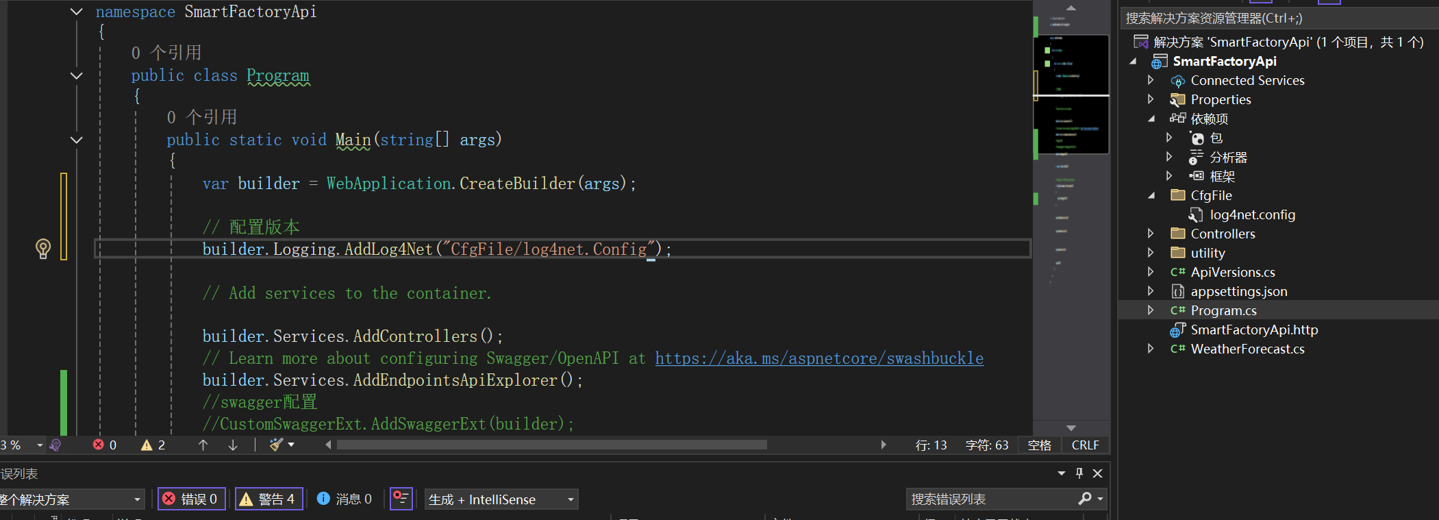 asp.net core webapi------1.配置log4net日志记录-CSDN博客