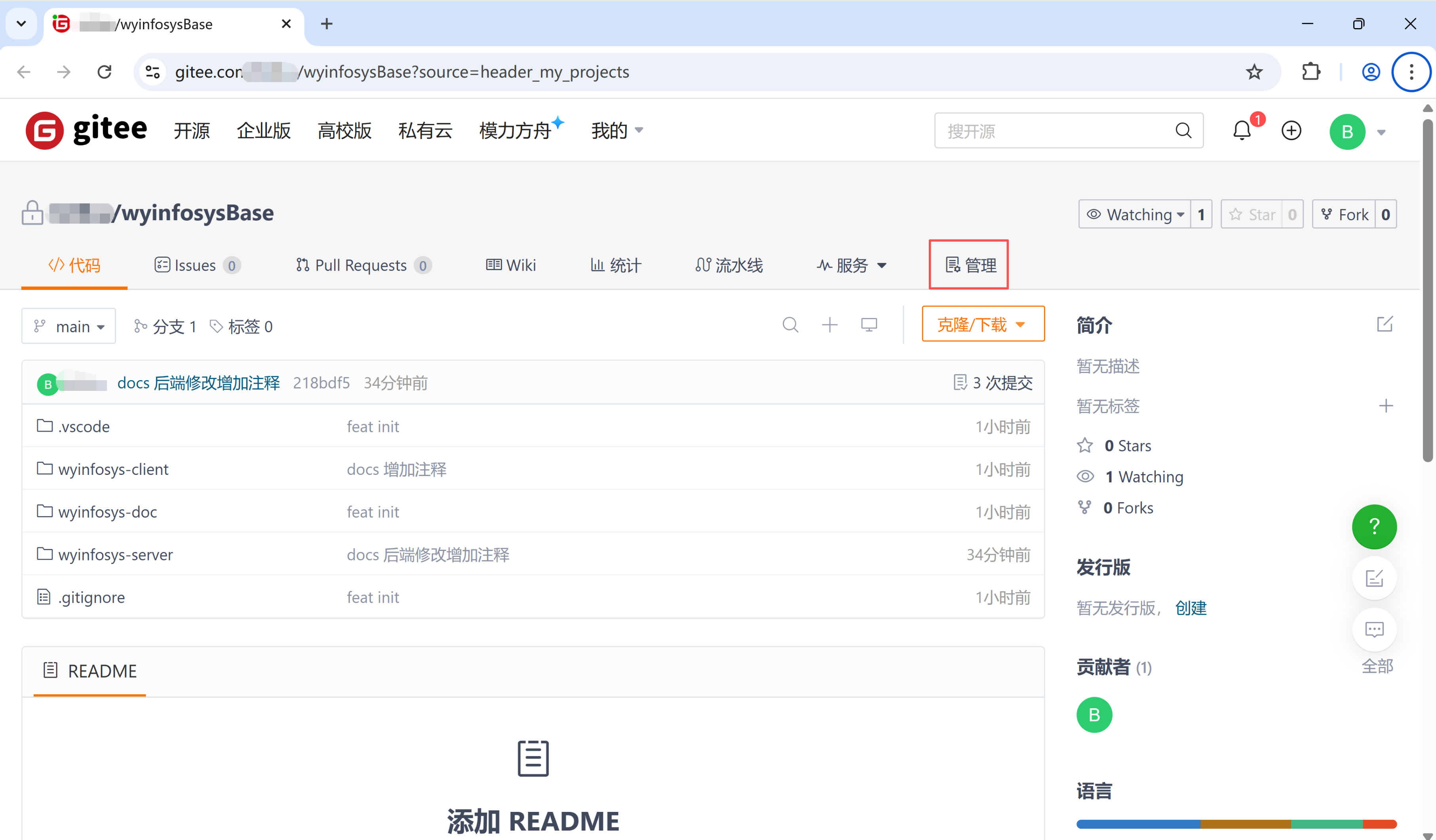 极简全栈，从 0 到 1，从开发到部署，前端 Vue 3 + TypeScript + Vite + VS code，后端 Spring Boot 3 + Java + Maven ...