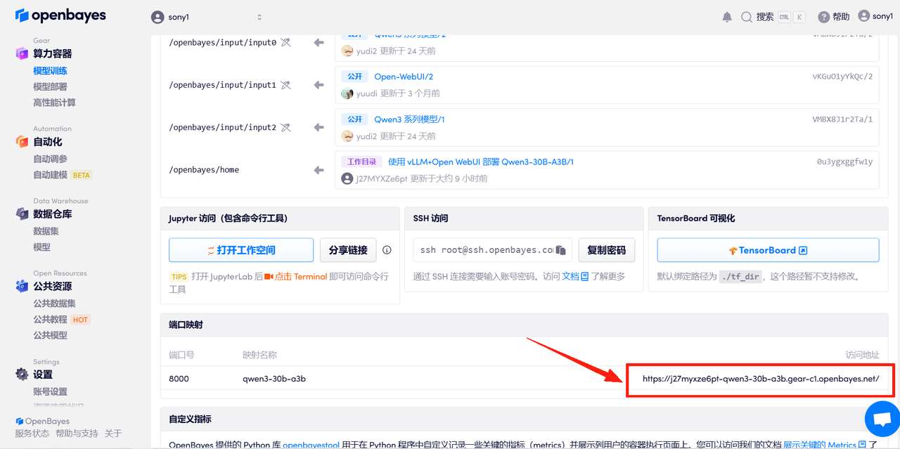 【内含 OpenAI API 调用教程】超强逻辑推理能力，vLLM + Qwen-30B-A3B 登场！_vllm openai调用方式-CSDN博客