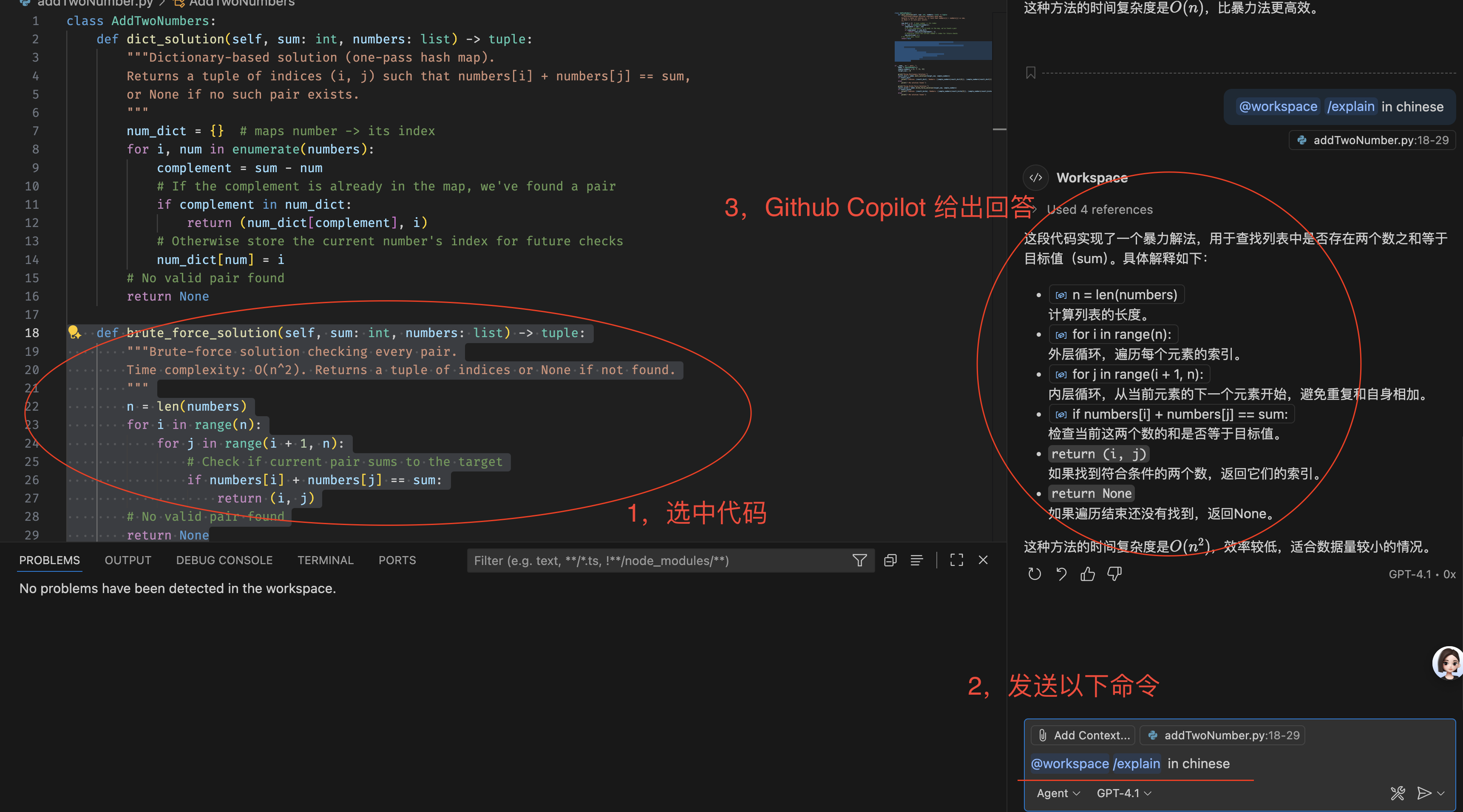 Github Copilot 实践-CSDN博客