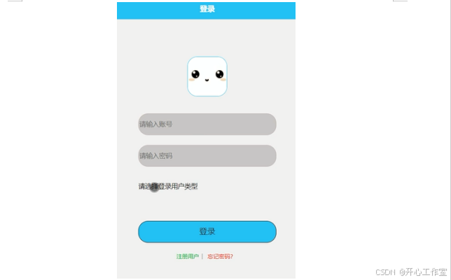 weixin038电子竞技信息交流平台+ssm(文档+源码)_kaic-CSDN博客