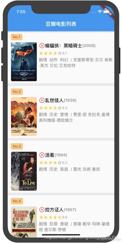 Flutter 专题 一百零五 Flutter开发之网络请求flutter 网络请求 Csdn博客