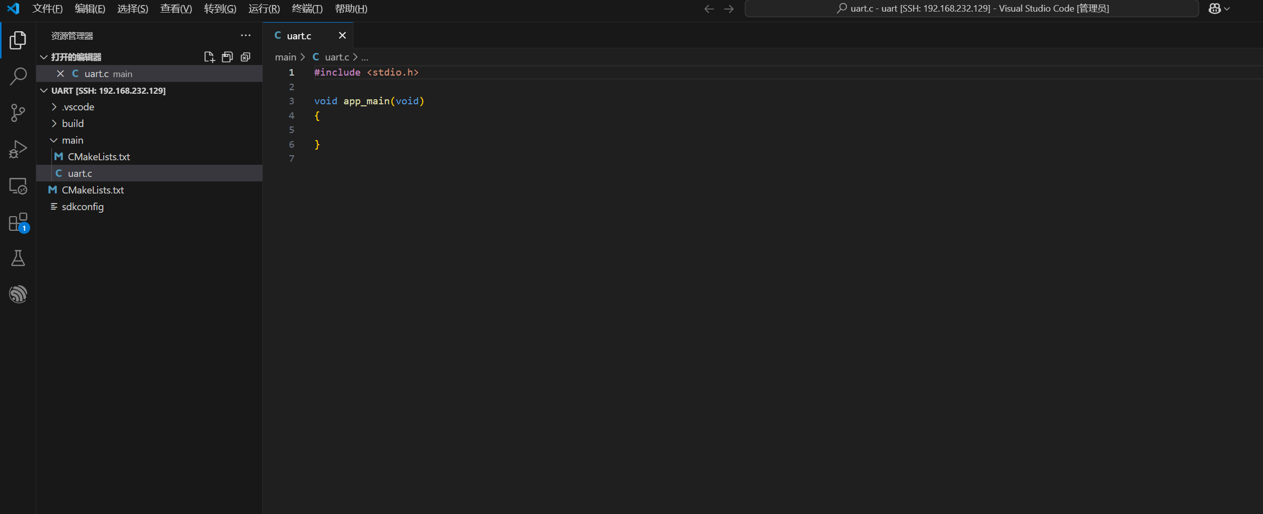 ESP32C3开发指南(基于IDF):UART的使用_esp32 c3 uart-CSDN博客