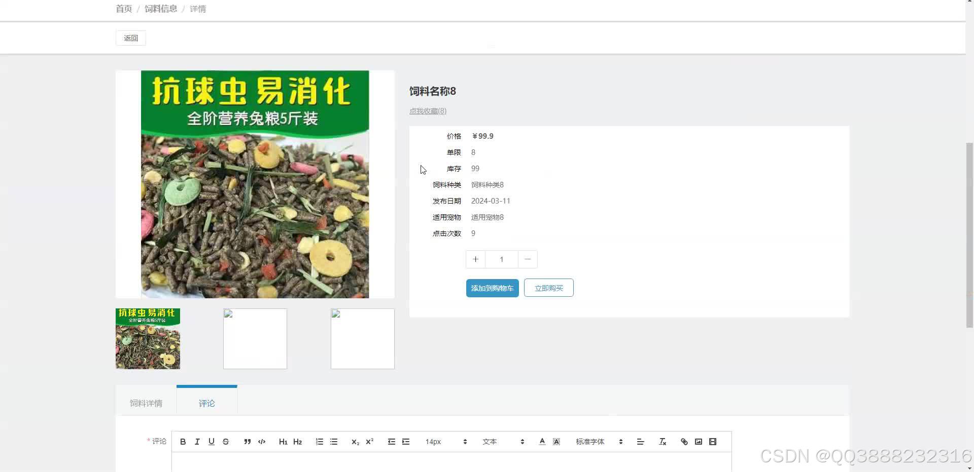 基于springbootvue的宠物领养饲养交流管理平台系统springbootvue宠物托养平台带聊天 Csdn博客