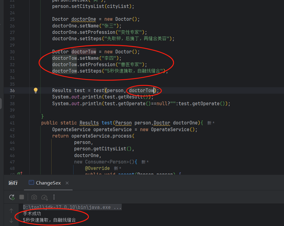 Java函数式编程之成都往事 Csdn博客 8866