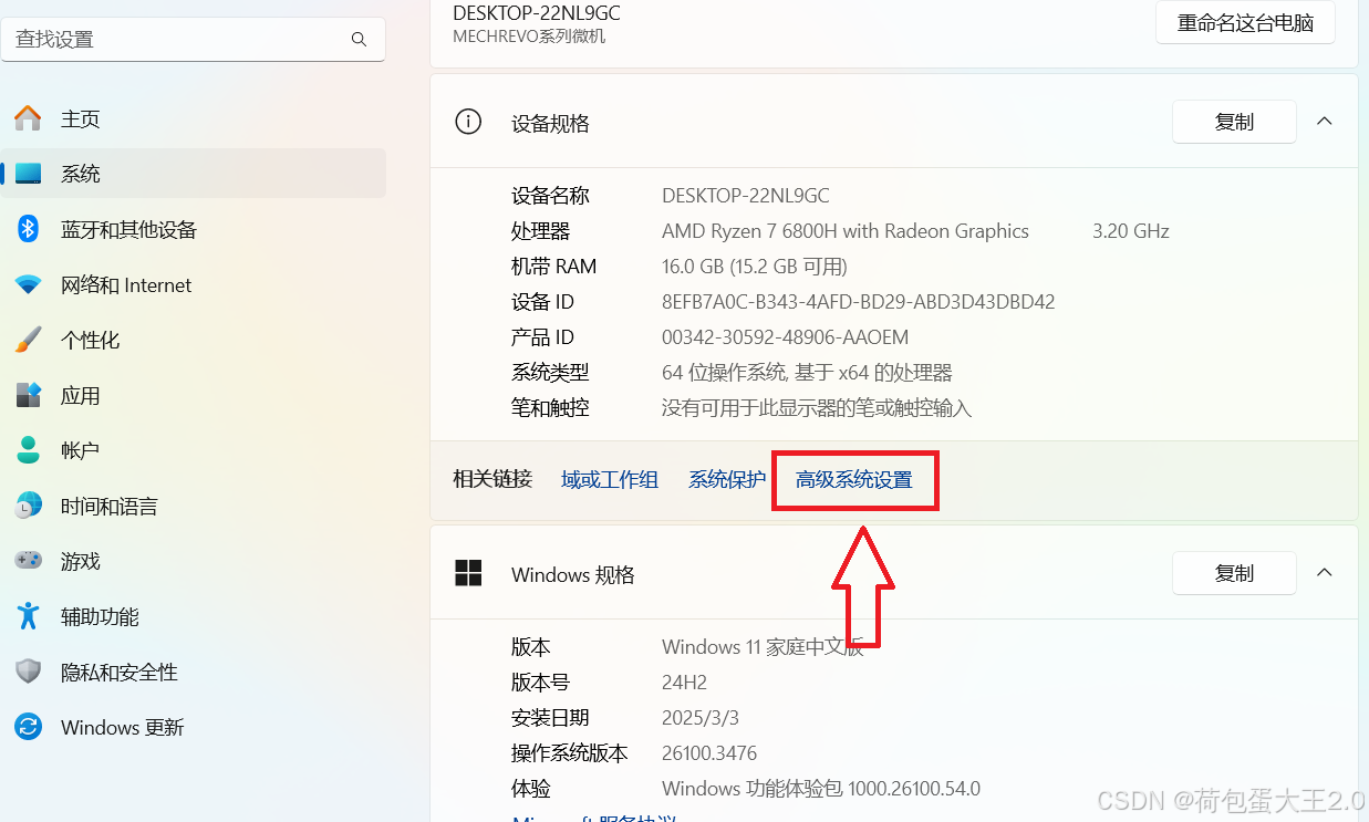 JDK安装与配置（Win11 有手就行版）_jdk安装及配置教程win11-CSDN博客