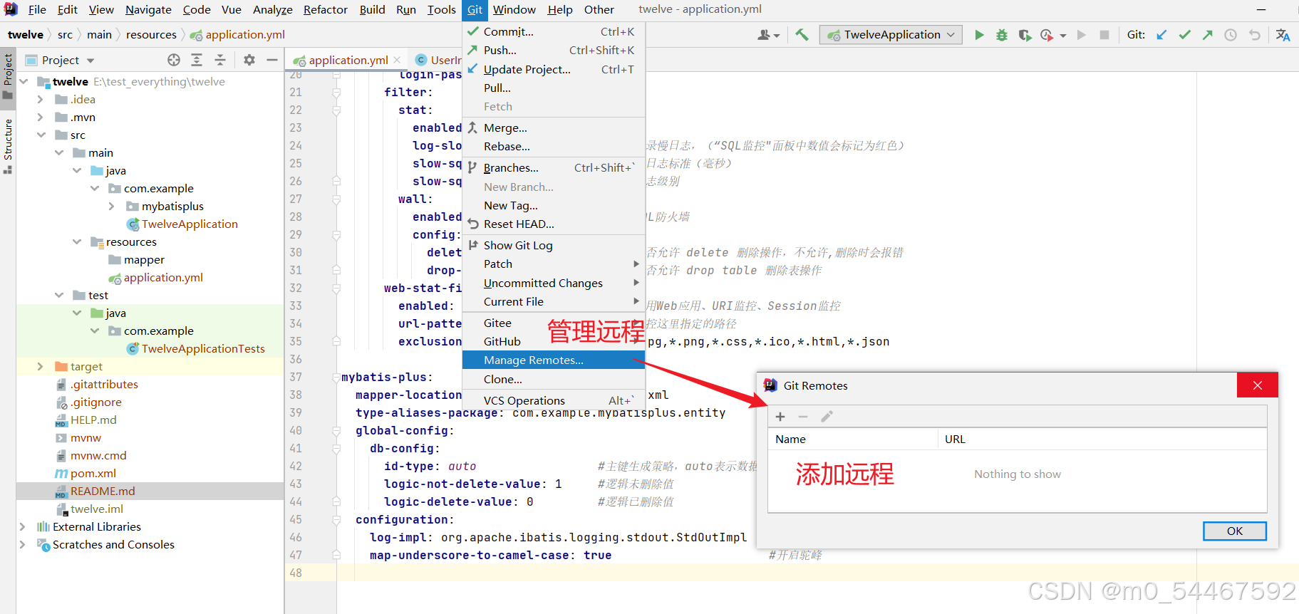 Idea使用Git上传项目到Gitee_idea上传gitee-CSDN博客