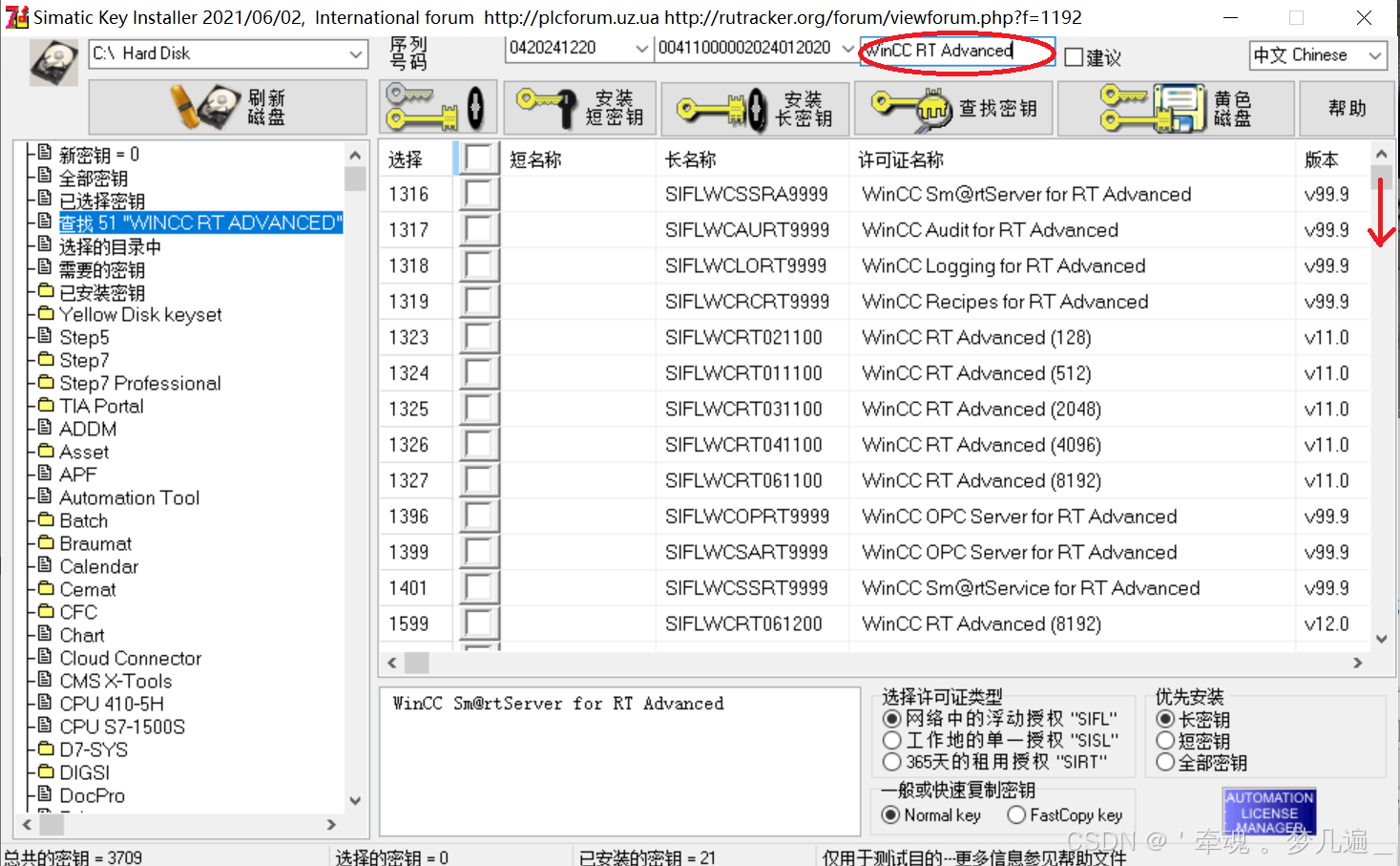 博途进行触摸屏仿真出现“已组态的变量（Powertag）过多！ WinCC Runtime Advanced 128 PowerTags V17.0”报错的解决方法！_已组态的变量 ...