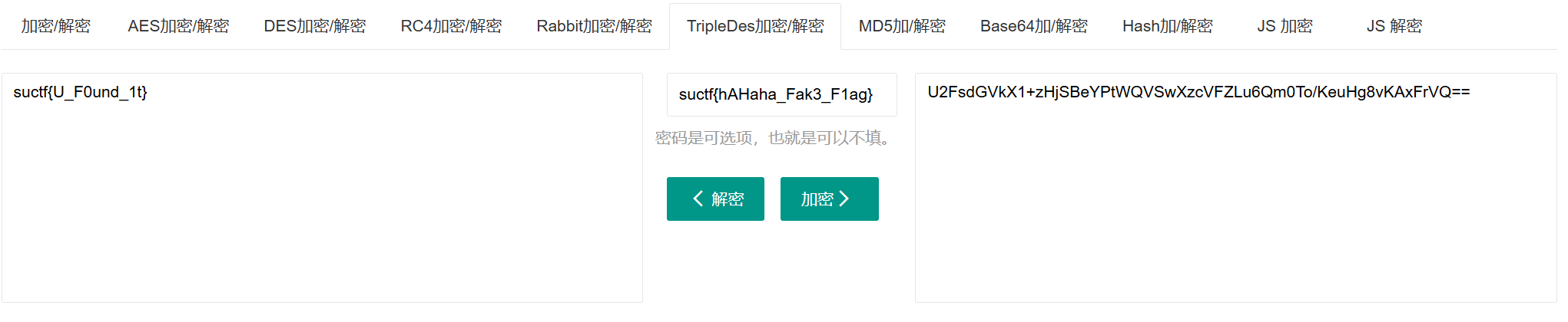 BUUCTF [SUCTF 2019]Game 1-CSDN博客