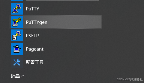 【IT运维】WinSCP+PuTTY搭配使用 ,解决Windows连接Linux系统文件及简单的应用软件部署和运维_winscp 配置putty-CSDN博客