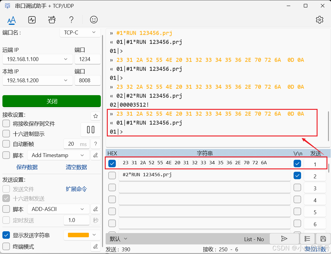 记录 | Flashrunner 2.0测试过程【思路+LabView代码】_flashrunner2.0-CSDN博客