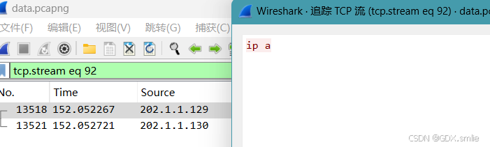 2024长城杯决赛溯源取证（DIDCTF）无靶机_2024长城杯决赛-溯源取证-CSDN博客