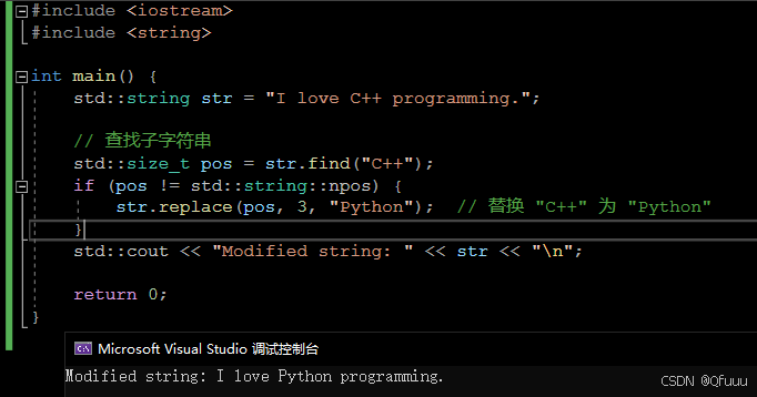 C++ String容器_std::tring-CSDN博客