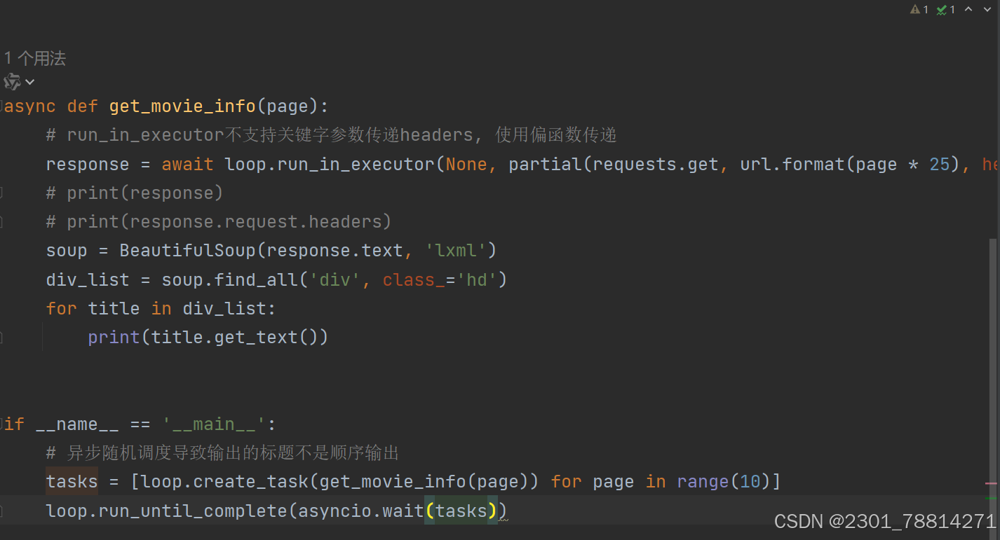 跪求各位大佬帮忙看看，ImportError: sys.meta_path is None, Python is likely shutting down-CSDN博客