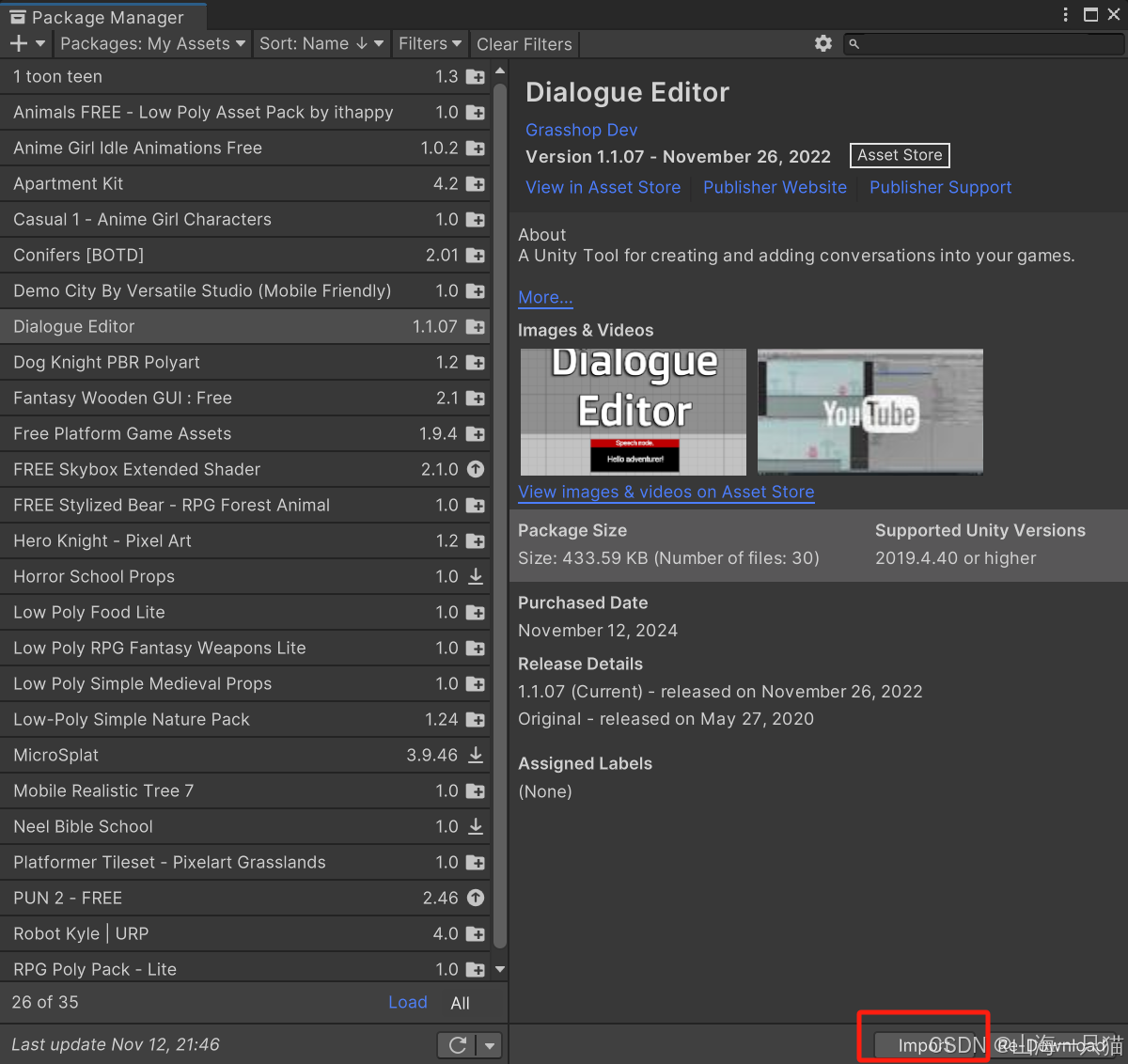 Unity对话插件dialogue Editor简单使用，以及解决对话乱码问题 Csdn博客