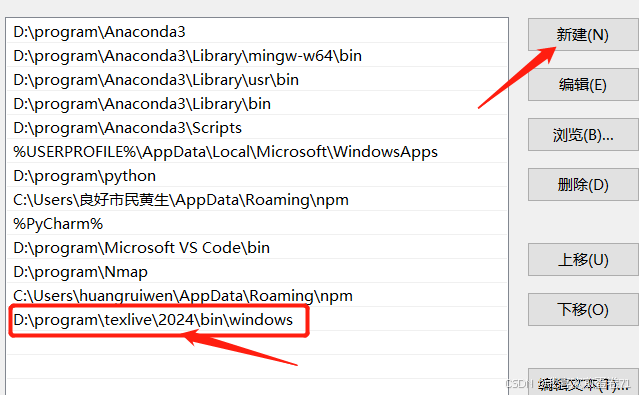 vscode+texlive通过本地部署解决overleaf编译时间限制问题_overleaf免费版时间不够-CSDN博客