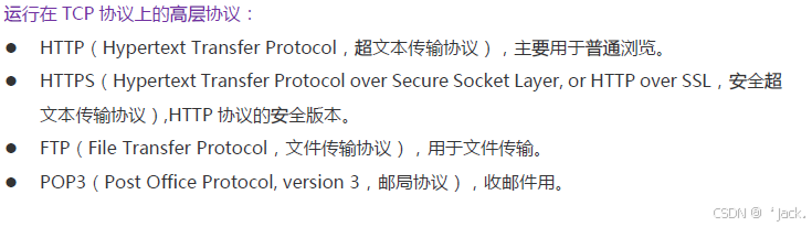 LwIP（Lightweight IP）-CSDN博客