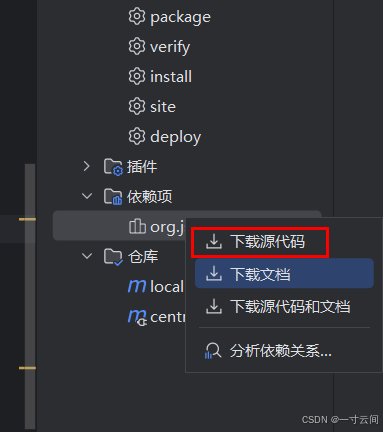 maven 引入依赖Jsoup后代码中无法找到Jsoup_jsoup maven-CSDN博客