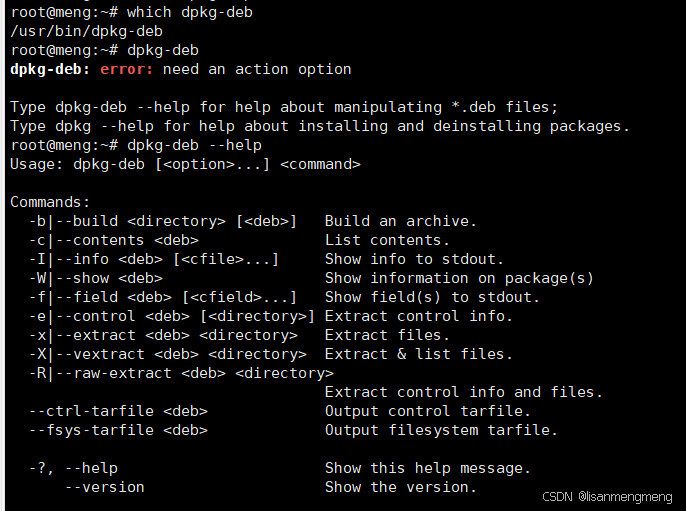 linux 操作系统下的dpkg-deb命令介绍和使用案例-CSDN博客