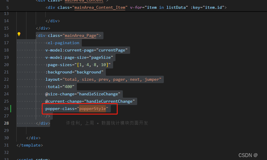 el-pagnation相关的popper-class问题，修改个数选择器的下拉框样式_el-pagination popper-class-CSDN博客