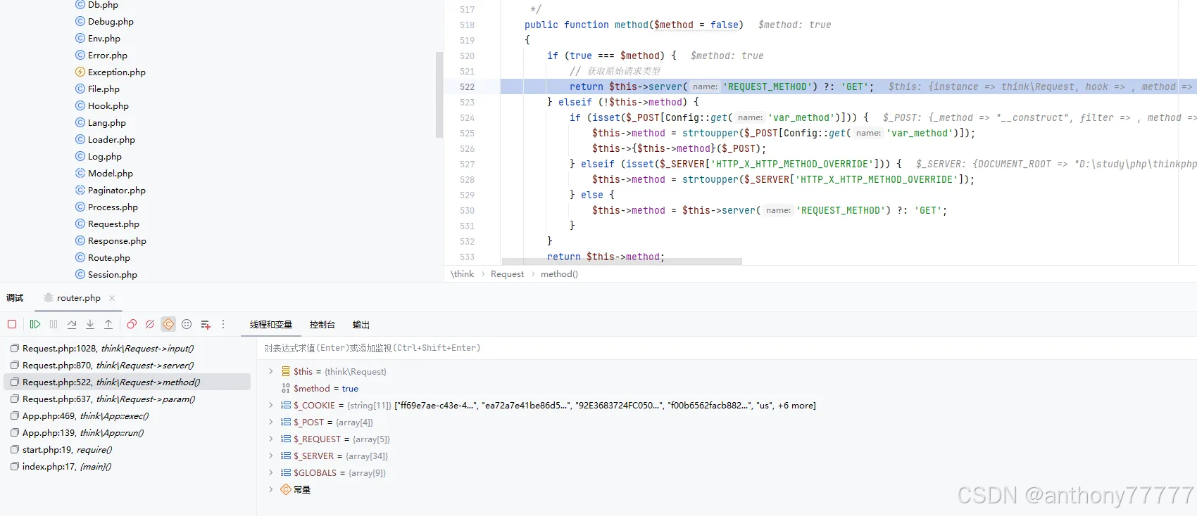 ThinkPHP 5.0.0~5.0.23 RCE详细分析_thinkphp5.0-CSDN博客
