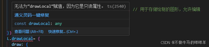 创建 leaflet 地图实例并使用 L.draw 控件_leaflet.draw-CSDN博客