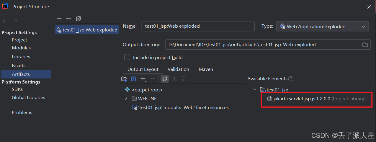 jsp使用jstj踩的坑_artifacts builder: error: couldn't copy-CSDN博客