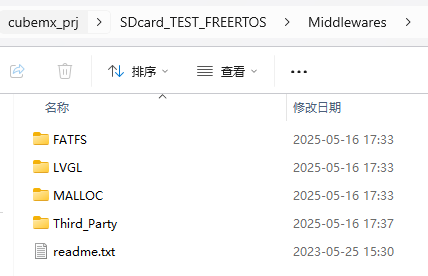 STM32+HAL库+FreeRTOS+SPI+DMA移植LVGL—拓展篇：FATFS文件系统读取SD卡图片显示到LCD_lvgl读取sd卡,显示图片-CSDN博客