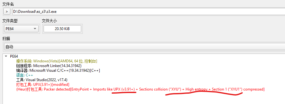 [NSSRound#X Basic]ez_z3_ezupx-CSDN博客