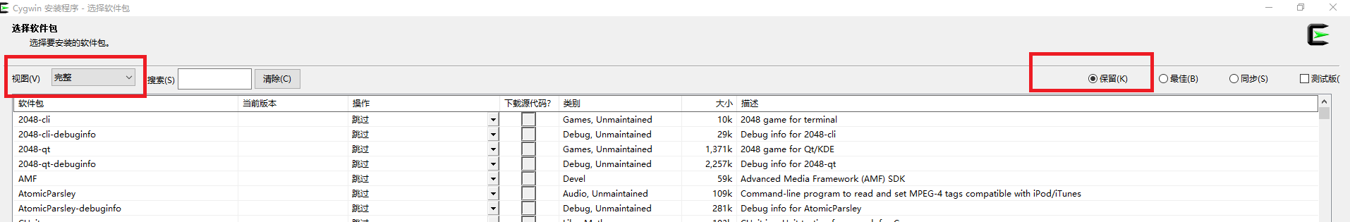 TUH EEG公开数据集下载方法_tuh eeg的数据集下载-CSDN博客