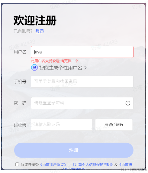 JavaWeb-02-前端Web开发(JS+Vue+Ajax)_本实验验证讨论前端web开发中js、vue和ajax的相关知识,包括js的语法、vue的指令和-CSDN博客