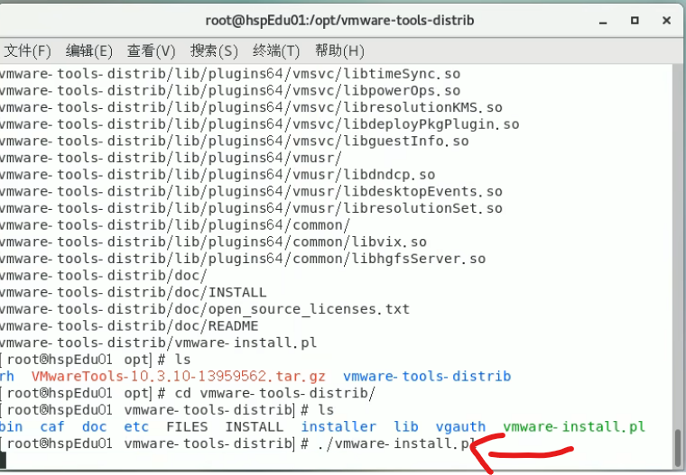 基于VMware虚拟机CentOS7发行版本的Linux安装VMware tools工具（Linux已配置GNOME桌面界面）_centos7安装vmtools-CSDN博客
